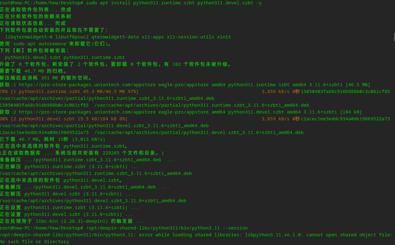 uos系统安装python | 墨旋的小窝
